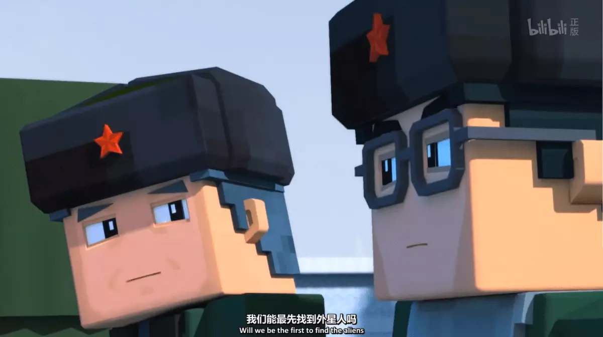 Tan-awa ang Problema sa Tulo ka Lawas nga Gipahiangay isip usa ka Minecraft-Style Animated Series