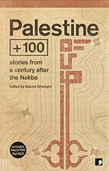 Palestina +100 Imagines Many Possible Futures
