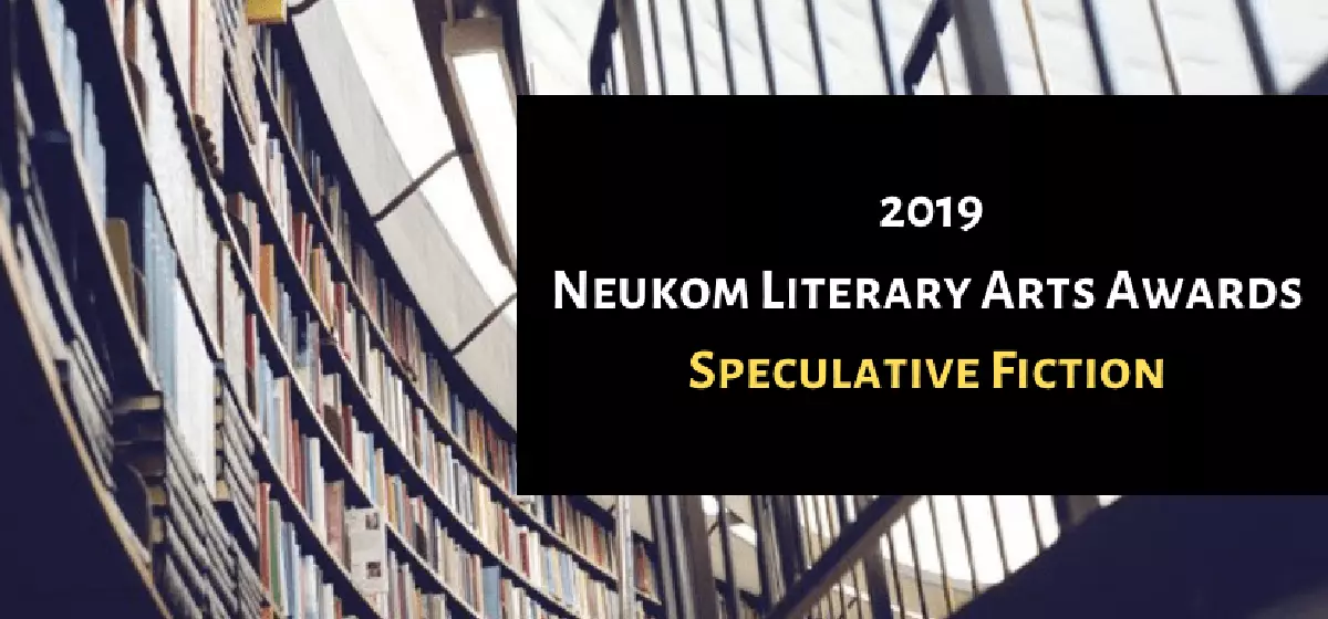 2019 Neukom Institute Awards 수상자를 축하합니다!