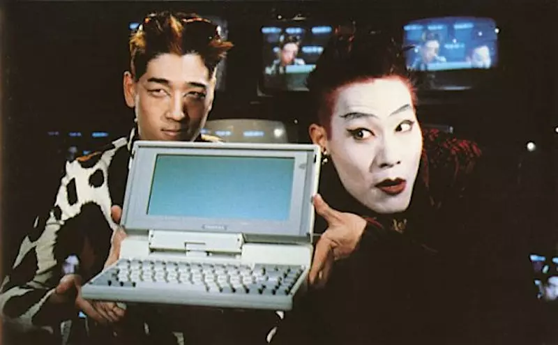 Ho beha maemo ho Cyber Cinema ea bo-1990!