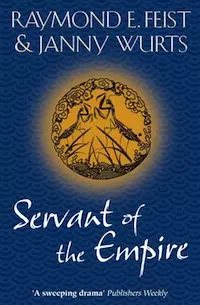 帝国三部作の再読: 帝国の召使い、パート 23