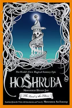 Hoshruba: La Terra e il Tilismo: Libro 1, Episodio 28