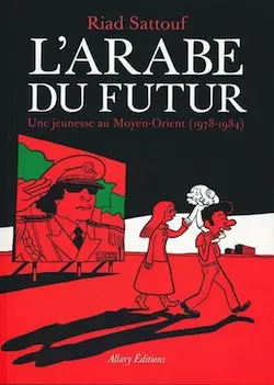 提亚马特的地形：穿越世界的漫画 21953_5