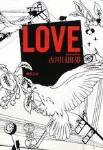 پنج رمان بزرگ ژانر خم شده در توکیو پس از دهه 1970 2214_6