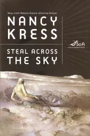 Kress's Steal Across the Sky novél kontak munggaran anu hébat 41143_1