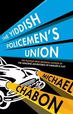 The Jiddish Policeman's Union, Storbritannias utgave