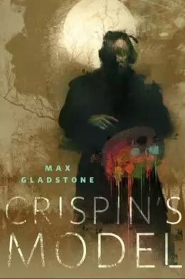 गेट आणि की आणि पेंटब्रश: मॅक्स ग्लॅडस्टोनचे "क्रिस्पिनचे मॉडेल"